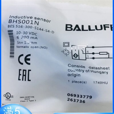 巴鲁夫耐高压电感式传感器BHS001N BES516-300-S144-S4-D接近开关