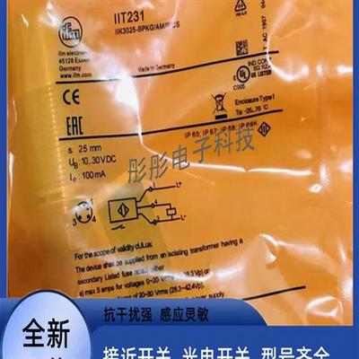 全新易福门IIT230 IIT232 IIT219 IIT225 IIT228 IIT231