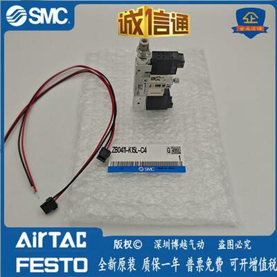 全新原装正品可订货ZB0611-K15L-EAMG-C4BZB0411-K15L-C4