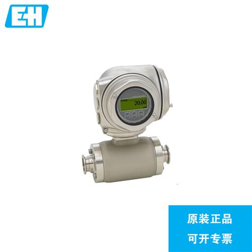 正品 恩德斯豪斯E+H 电磁流量计 5H3B65-GRIBAEAFAAFDAS0AA1+AILA