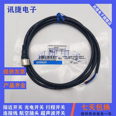 M12接近开关耐油M8XS5WR/XS5FR-D423/D425-D80/G80/J80-RB1