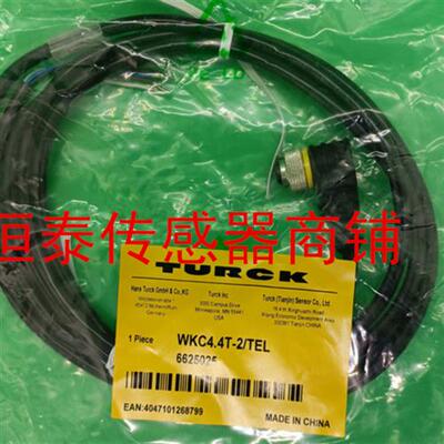 全新TURCK连接线 PSW3M-10/TEL PSWV3M-10/TFW