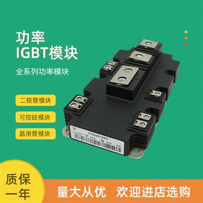 英飞凌IGBT模块功率FF600R12IP4 FF900R12IP4