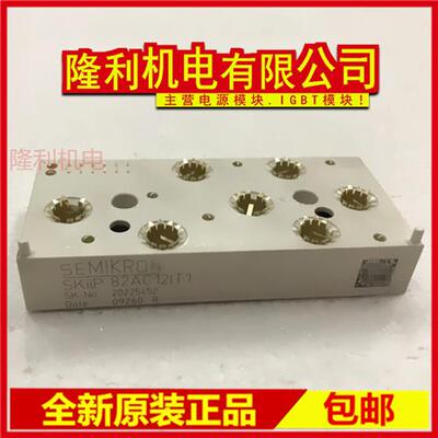 全新SKIIP81ANB15T1 SKIIP81ANB15T10 SKIIP81ANB15T4 81AC12IT1