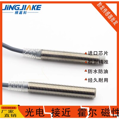 M8精嘉科BCU0802PZ/NZ/BCE0802NZ/BC0802NZ/BCUL0802NZ/BCUT/BCT