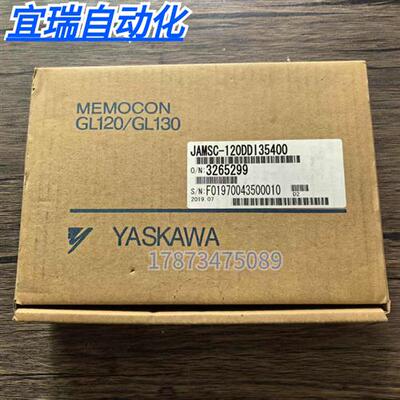 全新原装正品  JAMSC-120DDI35400 输入模块 现货销售