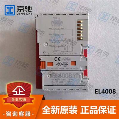 倍福EtherCAT 端子模块EL4008/EL4034模拟量输出全新原装