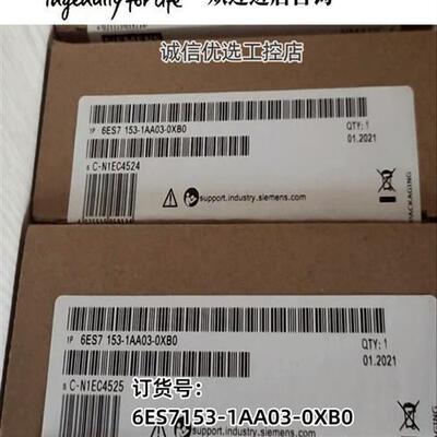 ET200M 153接口模块6ES7153-1AA03/2BA02/2BA10-0XB0/OXBO
