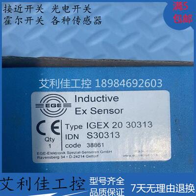 全新接近开关 耐高温 传感器 IGEX 20 30313  质保一年 实物拍摄