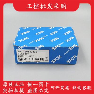 德国SICK西克光纤放大器WLL180T-M432全新原装正品6039097现货