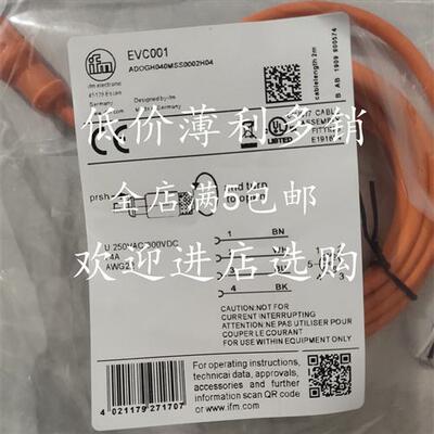 现货M12四芯连接线EVC001 EVC002 EVC003 EVC004 EVC005 EVC006