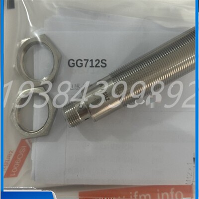 现货全新 传感器GG851S GG507S GG714S GG505S GG712S GG711S