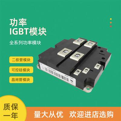 英飞凌IGBT模块功率FD800R33KF2C FD400R33KF2C-K