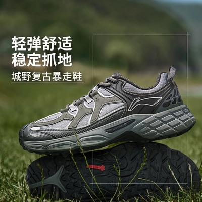 李宁CF溯林影回弹户外徒步鞋