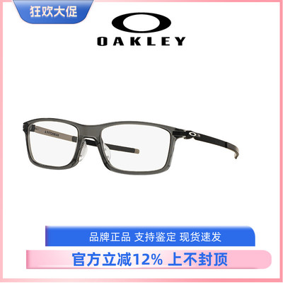 眼镜架Oakley/欧克利全框男女