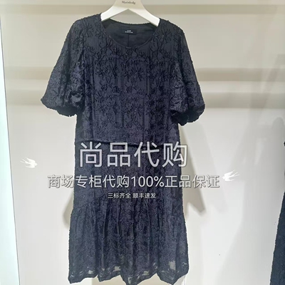AUM噢姆商场专柜直发25年夏季剪花腰节分割连衣裙MCFZ20286 3280