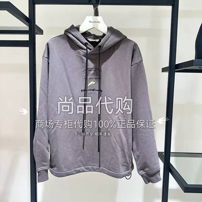 Marisfrolg玛丝菲尔商场专柜直发秋款连帽卫衣A1DE35391 2180