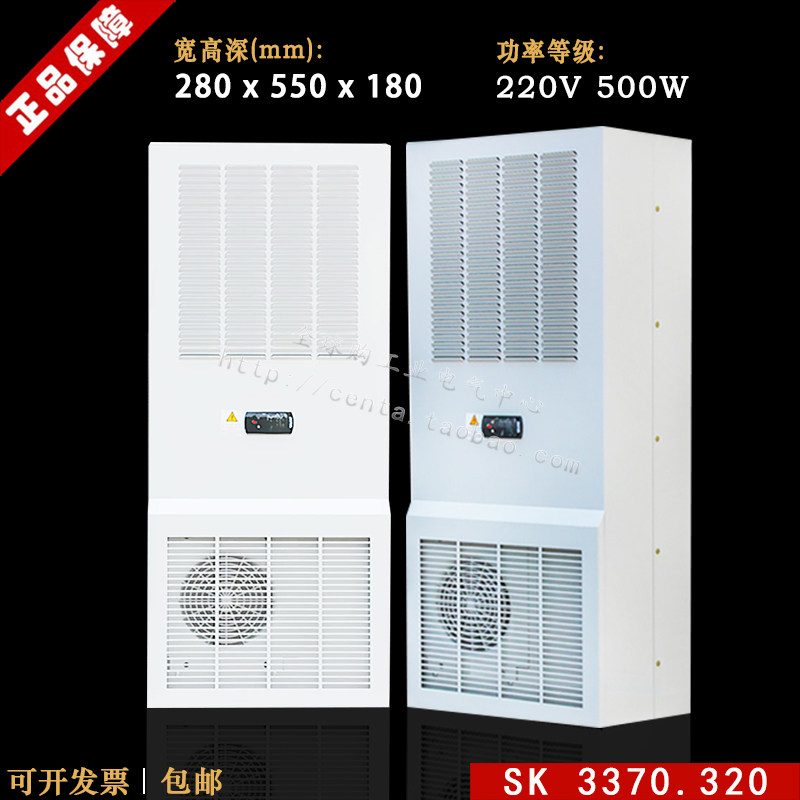 原装正品 RITTAL威图机柜空调SK 3370320 3370.320 500W Compact_虎窝淘