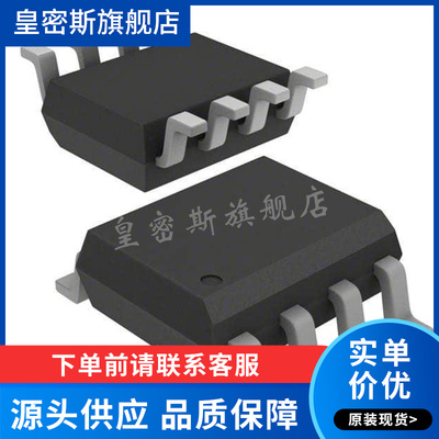 AD8017ARZ AD8017AR丝印AD8017 双运算放大器芯片 SOP8 全新原装