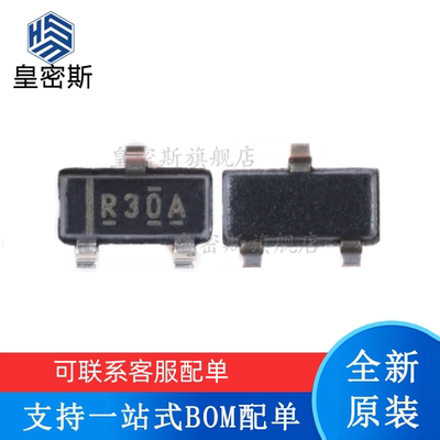 全新原装 REF3012AIDBZR 丝印：R30A SOT23 电压基准芯片