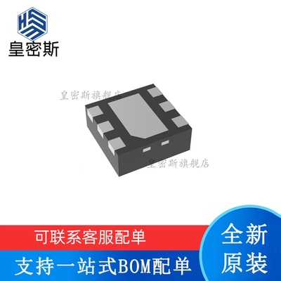 TPS62261DRVR 丝印BYL SON6 2.25MHz降压转换器 全新原装