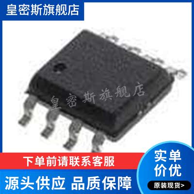 TC4427EOA713 SOIC-8 驱动器IC芯片 全新原装
