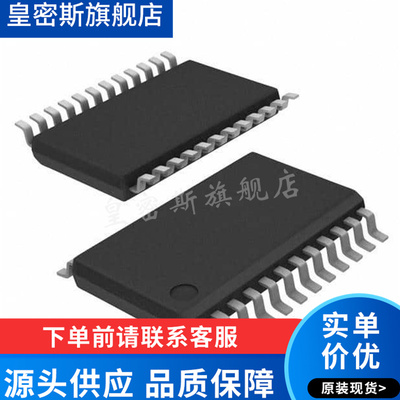 ADC08100CIMTC/NOPB TSSOP-24 全新原装 配单