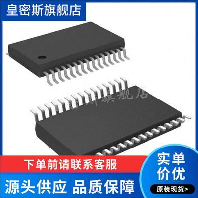 ADS7951Q ADS7951QDBTRQ1 贴片TSSOP-30数模转换器芯片 全新原装