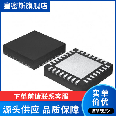 MKL17Z256VFM4  封装QFN-3  ARM微控制器 单片机 全新原装