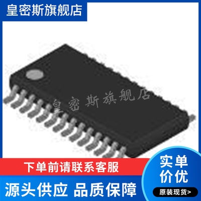 AD9744ARUZ  TSSOP-28封装 14位DAC数模转换器 全新原装