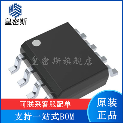 LMV342IDR LMV342ID 丝印MV342I 运算放大器 封装SOP8 全新原装