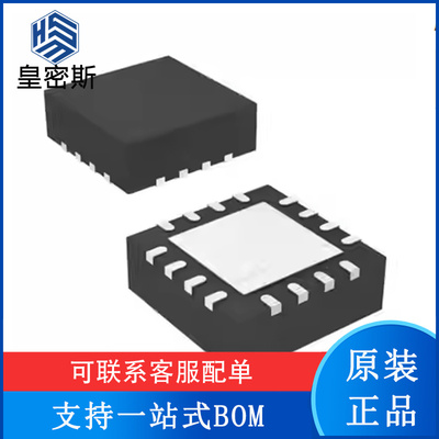 ADS8329IBRSAR QFN16 ADS8329I 5.5V 模数转换器 - ADC 全新原装