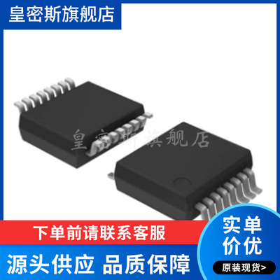 TJA1081BTS 丝印A1081B SSOP16 接口芯片 全新原装