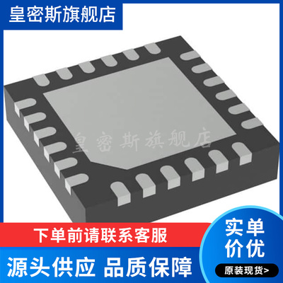 CDCM1804RGET CDCM1804 封装QFN24 全新原装