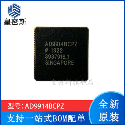 全新原装现货数模转换器