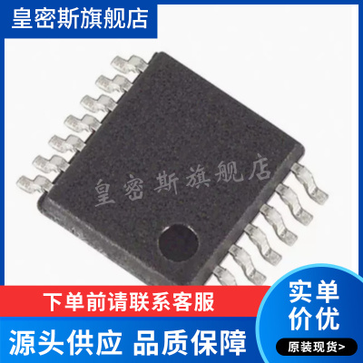 MAX9034AUD+T MAX9034AUD 封装TSSOP14  比较器芯片 全新原装