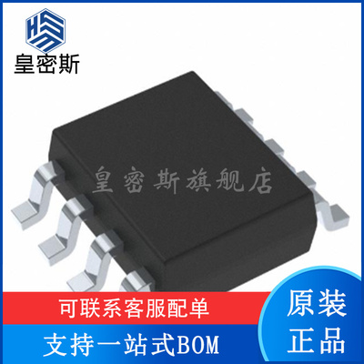 THS3095 THS3095DDA THS3095DDAR SOP8 高速运算放大器 全新原装