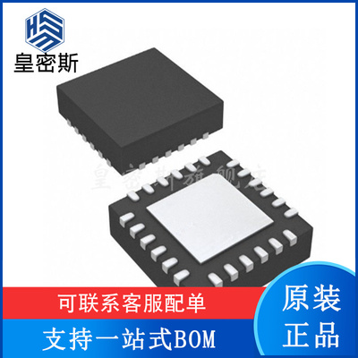 TUSB522PRGER TUSB522 QFN-24 信号缓冲器 全新原装 现货