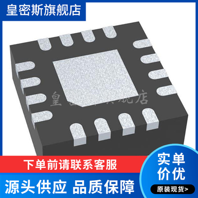 TPS62140ARGTR 丝印PA71 贴片VQFN-16 电源开关稳压器芯片 全新