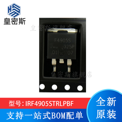 全新原装 IRF4905STRLPBF 丝印:F4905S TO-263-3 P沟道 -55V 现货