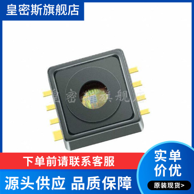 KP234XTMA1【IC ANLG BAROMETRIC SNSR DSOF8-16】全新原装