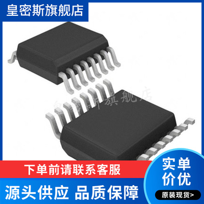 LT1399 LT1399IGN 高速运算放大器 贴片SSOP16 全新原装