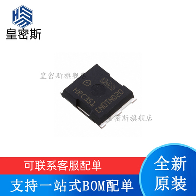 IPT020N10N3ATMA1 封装HSOF-8 MOS管 晶体管 全新原装