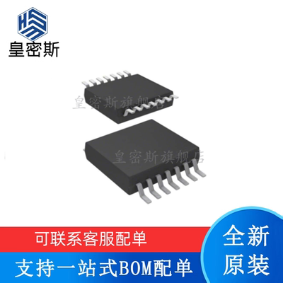 全新原装 LM2742MTCX LM2742MTC/NOPB TSSOP14 DC-DC电源芯片