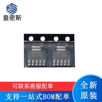 TPS78633/78630/78628/78625/78618/78601/73801/73734/73733DCQR