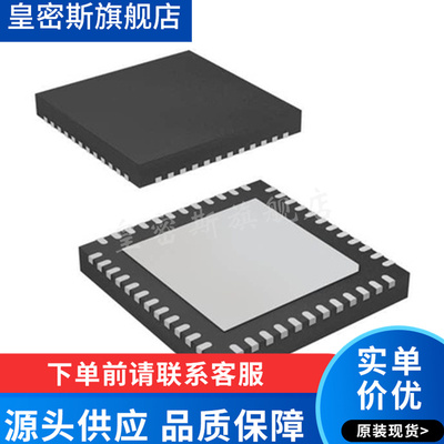 ADS5527IRGZT ADS5527IRGZR VQFN-48 全新原装