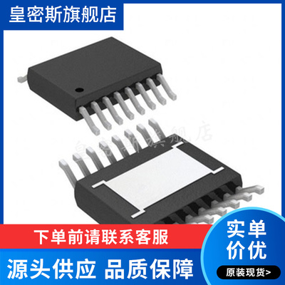 LT3950EMSE LT3950JMSE  MSOP-16 PMIC电源管理芯片