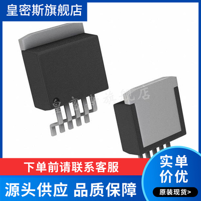 LT1529CQ-5 线性稳压器 1529 LT1529 D2PAK-5 全新原装