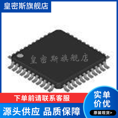 AD9481BSUZ-250 AD9481 模数转换芯片ADC 贴片 TQFP-44 全新原装