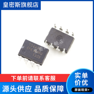 TC4429EPA  TC4429 DIP-8 全新原装